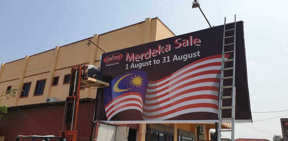 Installation – IPEX Design Printing